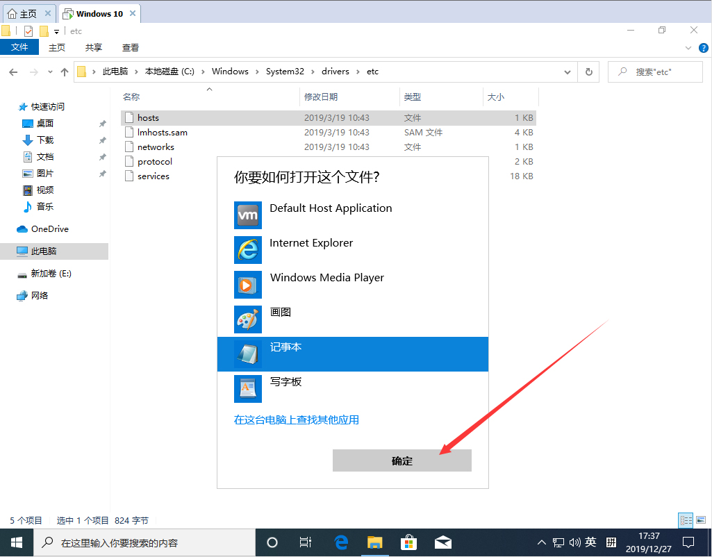 win10-1909-hosts-win10-1909-hosts-zhizhicat