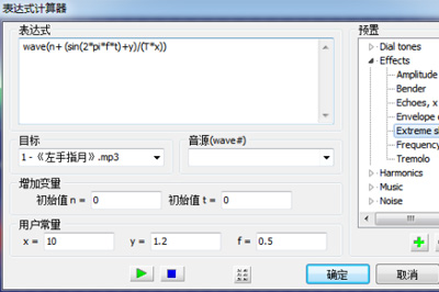 GoldWave如何读取CD GoldWave进行CD读取的方法_软件教程_清风下载网