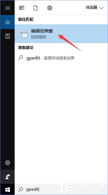 PIN是什么意思？Windows10如何限定PIN的最小位数？_软件教程_清风下载网