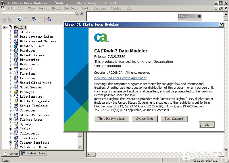 怎么使用erwin新建物理模型？_软件教程_清风下载网