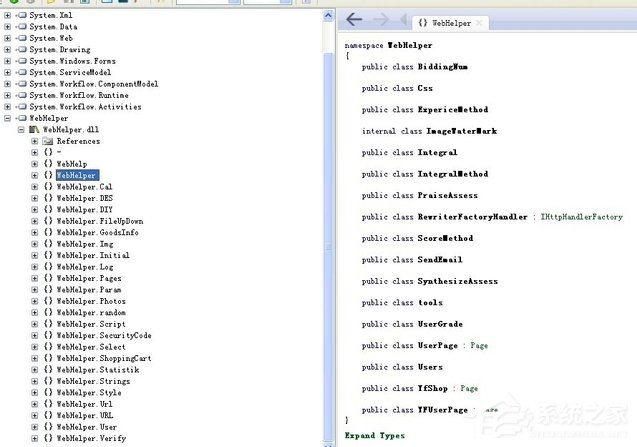 dll是什么文件？dll文件怎么打开？_软件教程_清风下载网