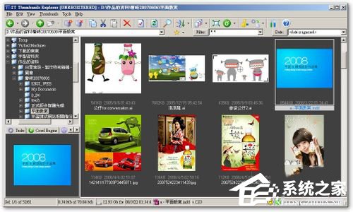 cdr是什么格式？打开cdr格式文件的方法_软件教程_清风下载网