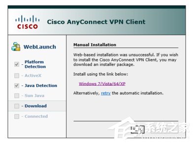Win10如何安装cisco anyconnect client？_软件教程_清风下载网