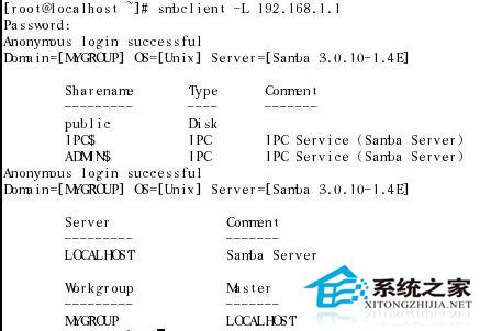 Linux系统smbclient命令的使用方法_软件教程_清风下载网