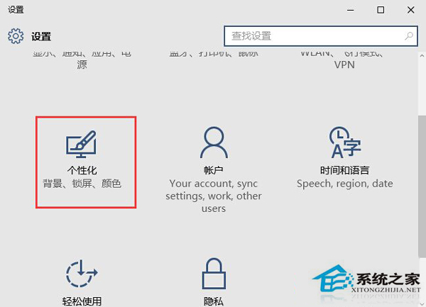 Win10 10240版如何把开始菜单最大化_软件教程_清风下载网
