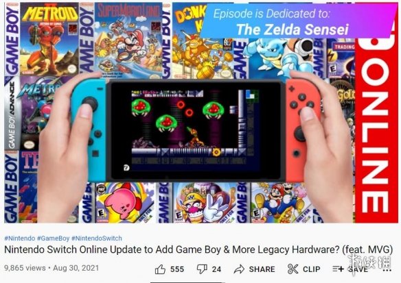 传NS Online很快就将加入GB、GBC经典老游戏阵容！_游戏资讯_清风下载网